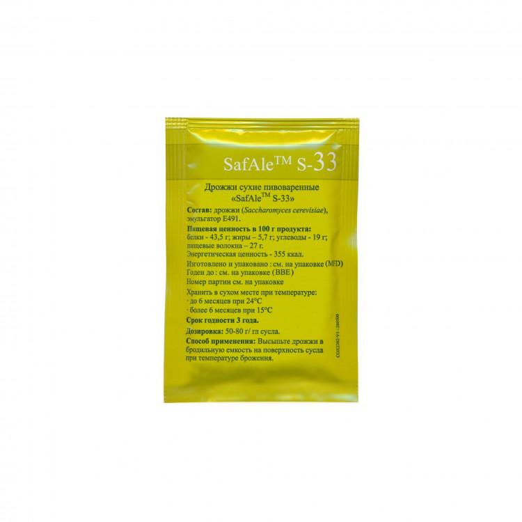 Купить дрожжи пивные Fermentis "S-33 Safale" 11,5 гр. (верховое) в ...