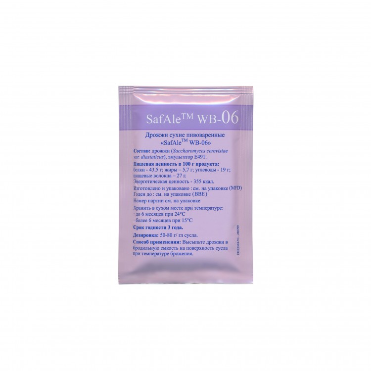 Купить дрожжи пивные Fermentis "WB-06 Safale" 11,5 гр. (верховое) в ...